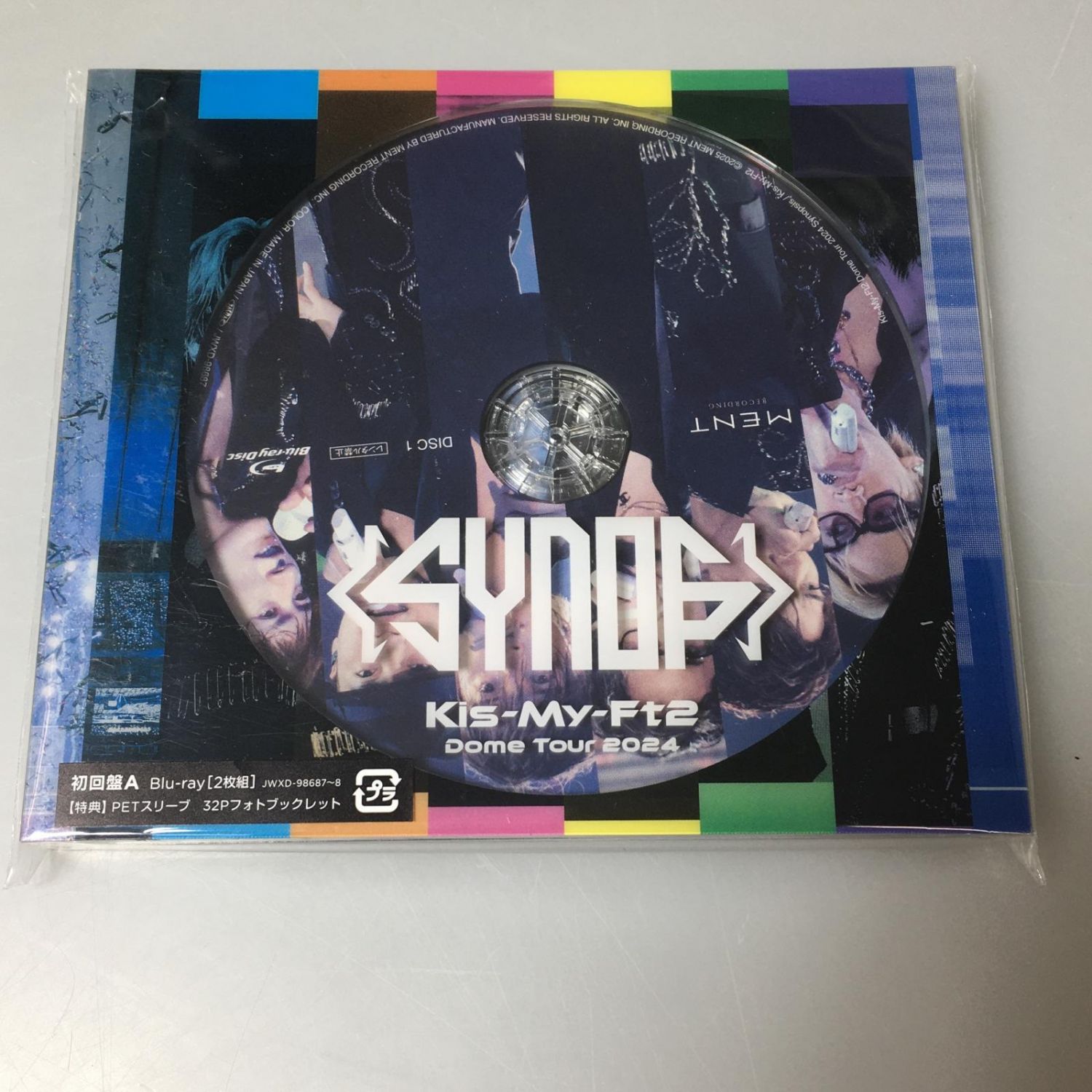Kis-My-Ft2 Dome Tour 2024 Synopsis 初回盤A Blu-ray/2枚組 未開封｜中古｜なんでもリサイクルビッグバン
