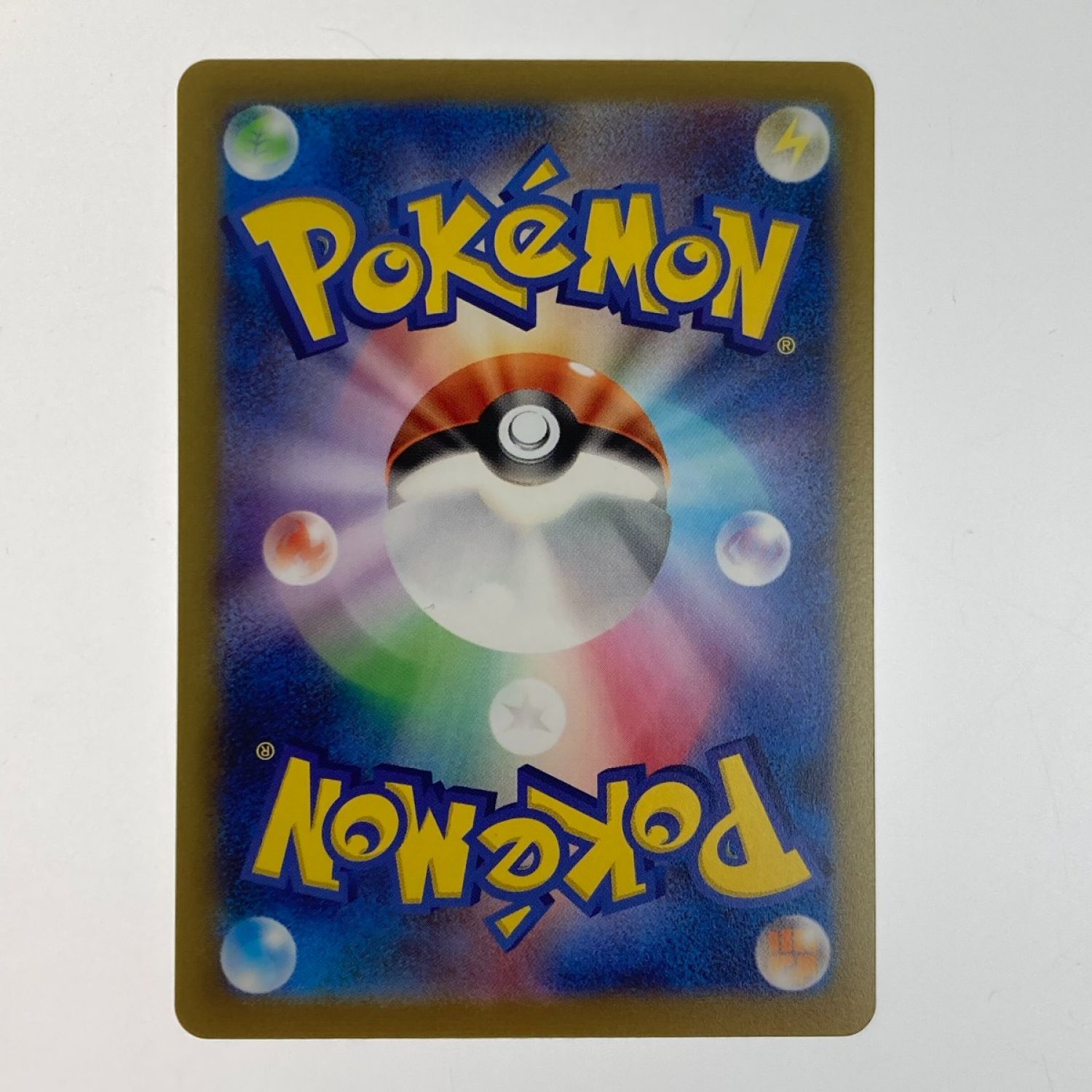 ポケモンカード サンドパン 028/165 SV2a U マスターボールミラー - 中古トレカ - なんでもリサイクルビッグバン