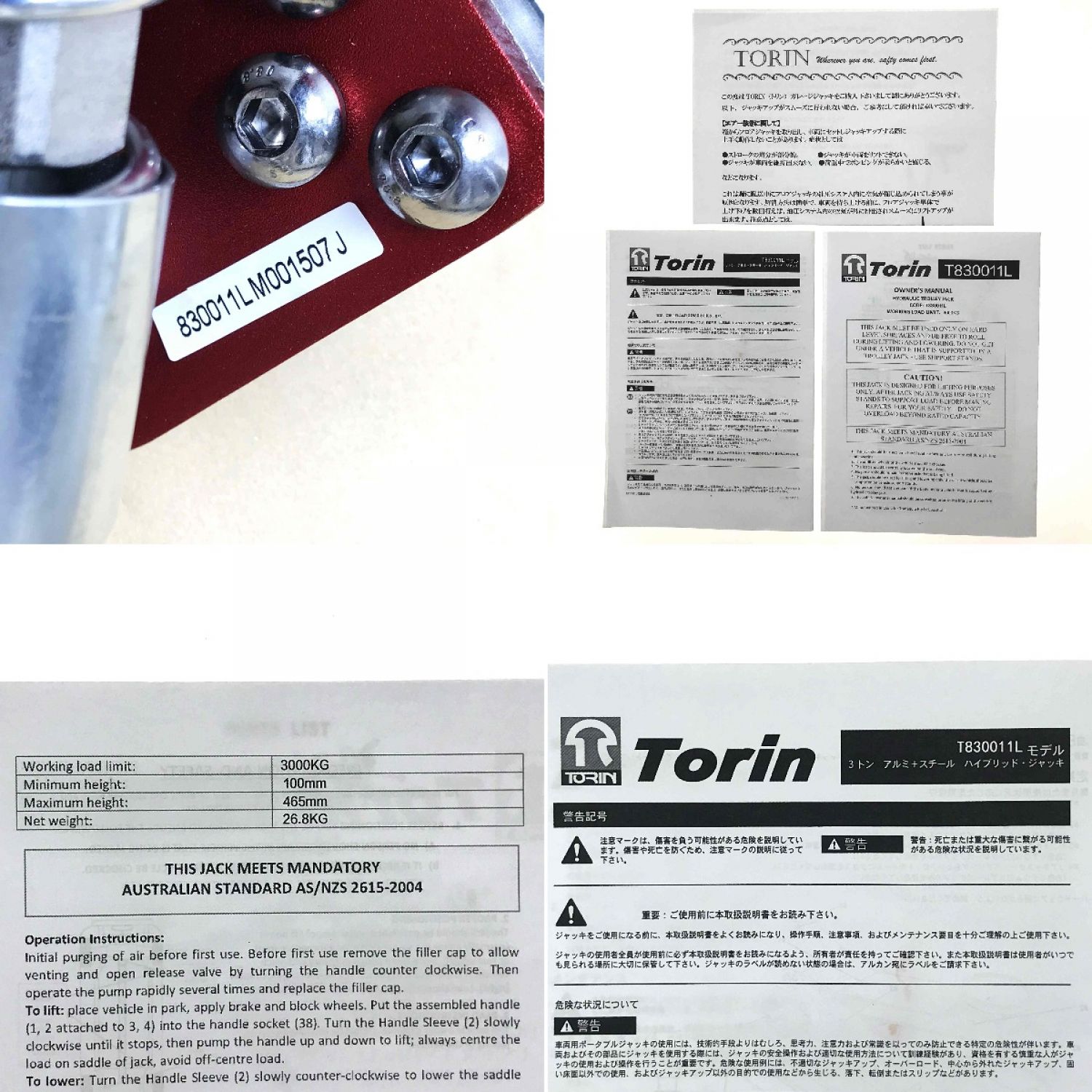 TORIN ガレージジャッキ 3t T830011L アルミ/スチール ハイブリッド・ジャッキ - 中古スポーツ・アウトドア用品 - なんでもリサイクルビッグバン