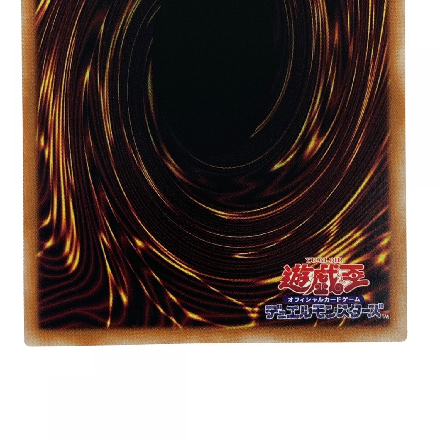 遊戯王 S:Pリトルナイト スーパーレア AGOV-JP046 トレカ｜中古トレカ｜なんでもリサイクルビッグバン