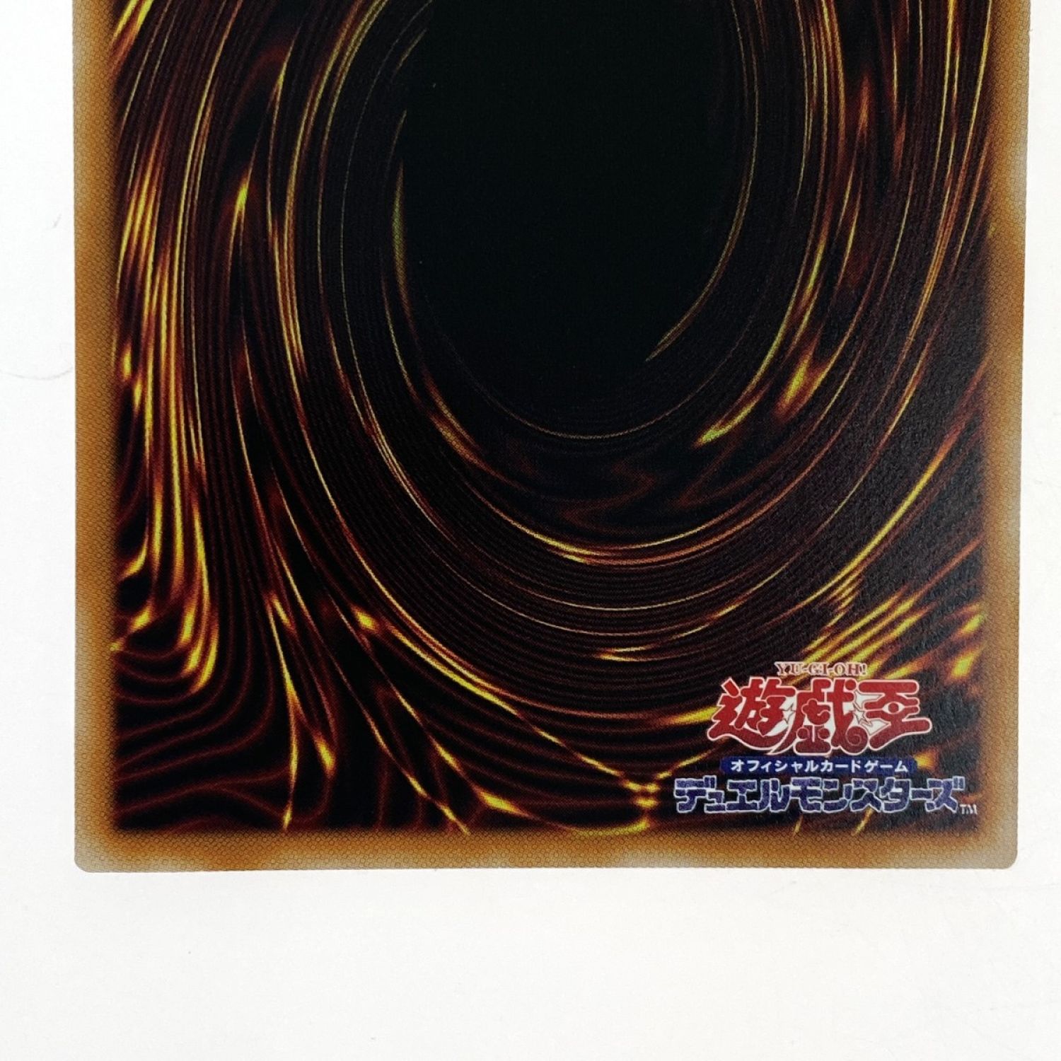 遊戯王 聖秘なる竜騎士 シークレット DUAD-JP037 トレカ｜中古｜なんでもリサイクルビッグバン