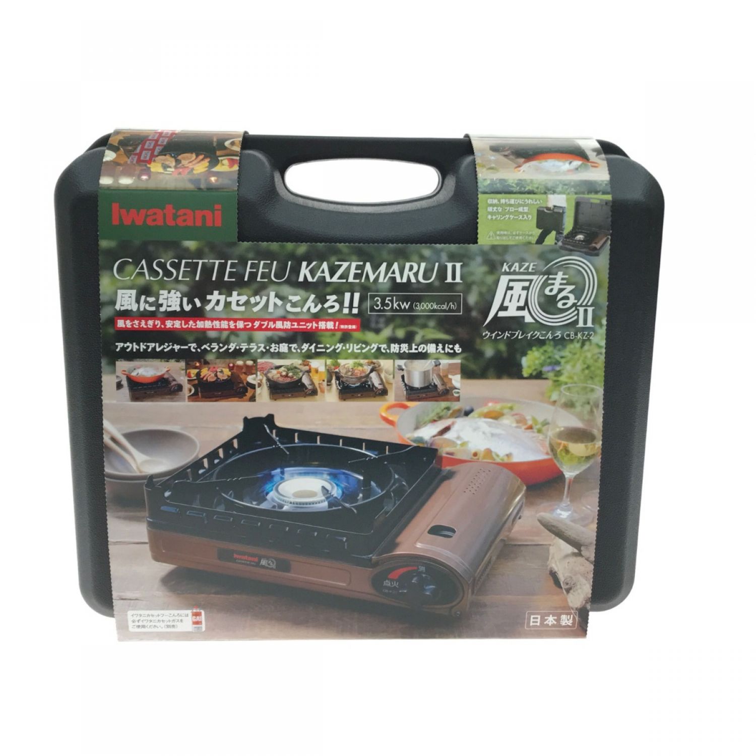 Iwatani イワタニ 風まるⅡ カセットコンロ PSLPG対応 CB-KZ2｜中古｜なんでもリサイクルビッグバン