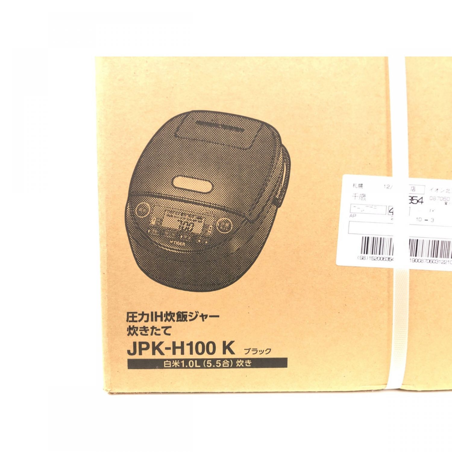 Tiger タイガ 炊飯器 IH炊飯ジャー 5.5合 JPK-H100K｜中古｜なんでもリサイクルビッグバン