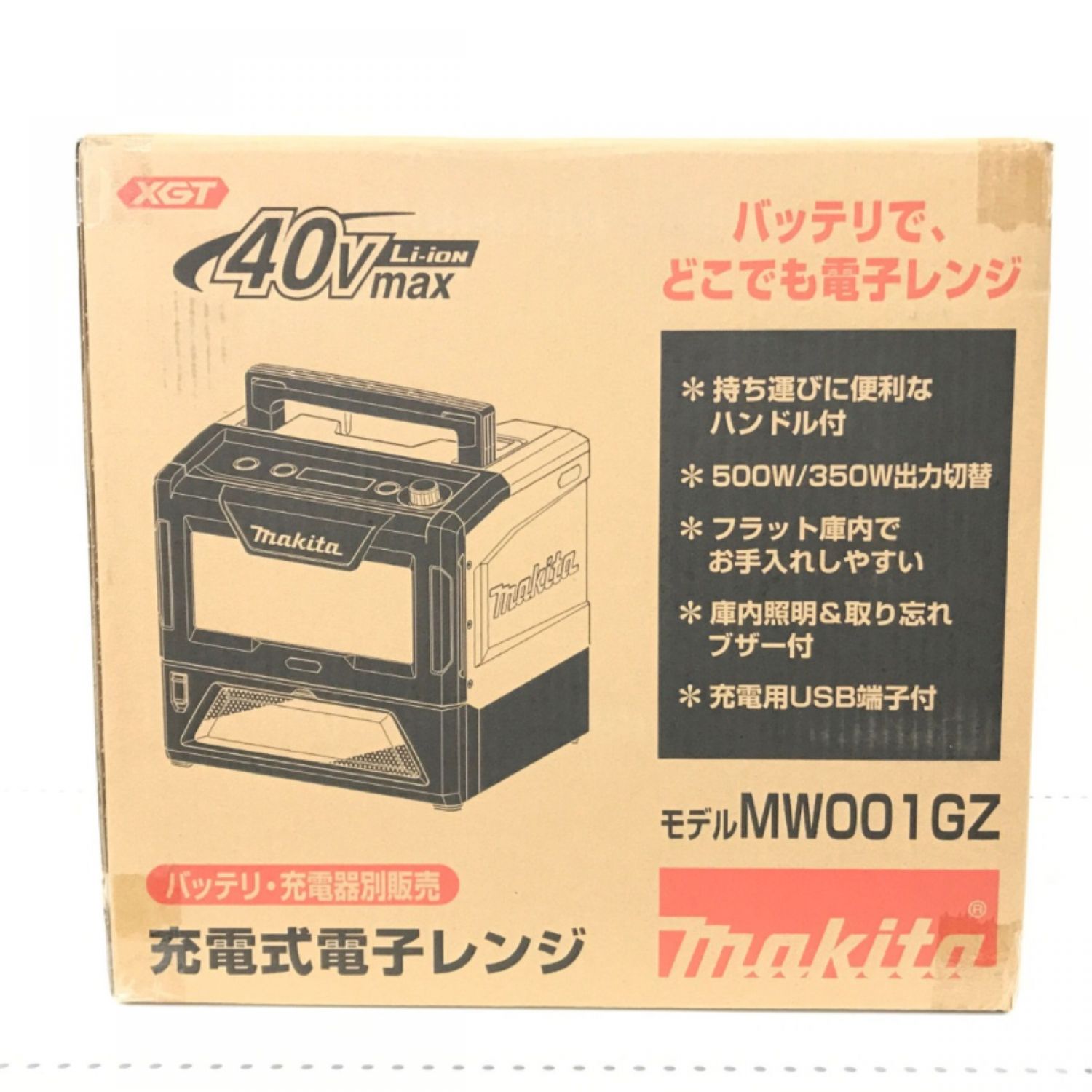MAKITA マキタ 40Vmax 充電式電子レンジ 本体のみ（バッテリ・充電器別売り） MW001GZ｜中古｜なんでもリサイクルビッグバン