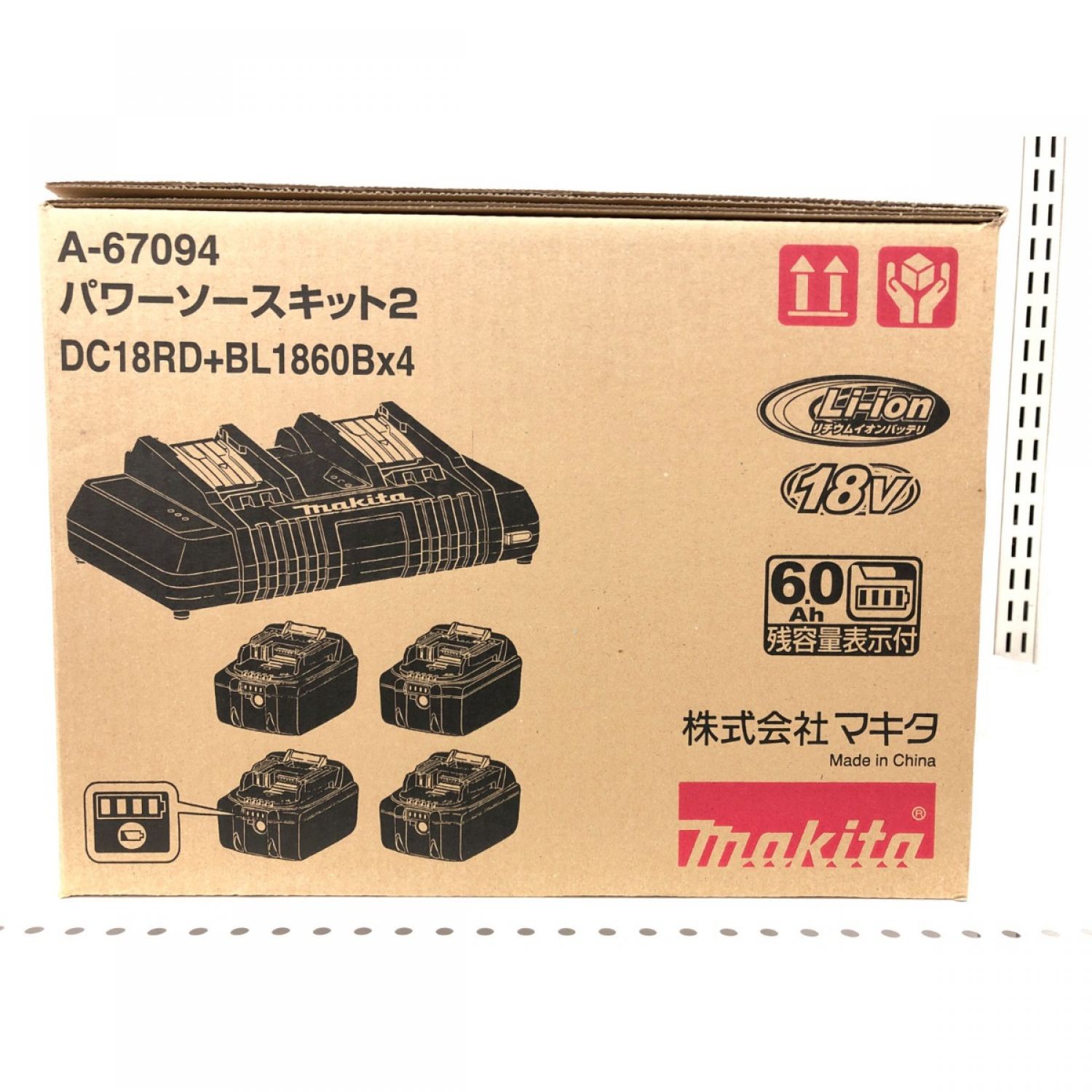 MAKITA マキタ パワーソースキット2 充電器DC18RD＋18V 充電池BL1860B 4個セット A-67094｜中古｜なんでもリサイクルビッグバン