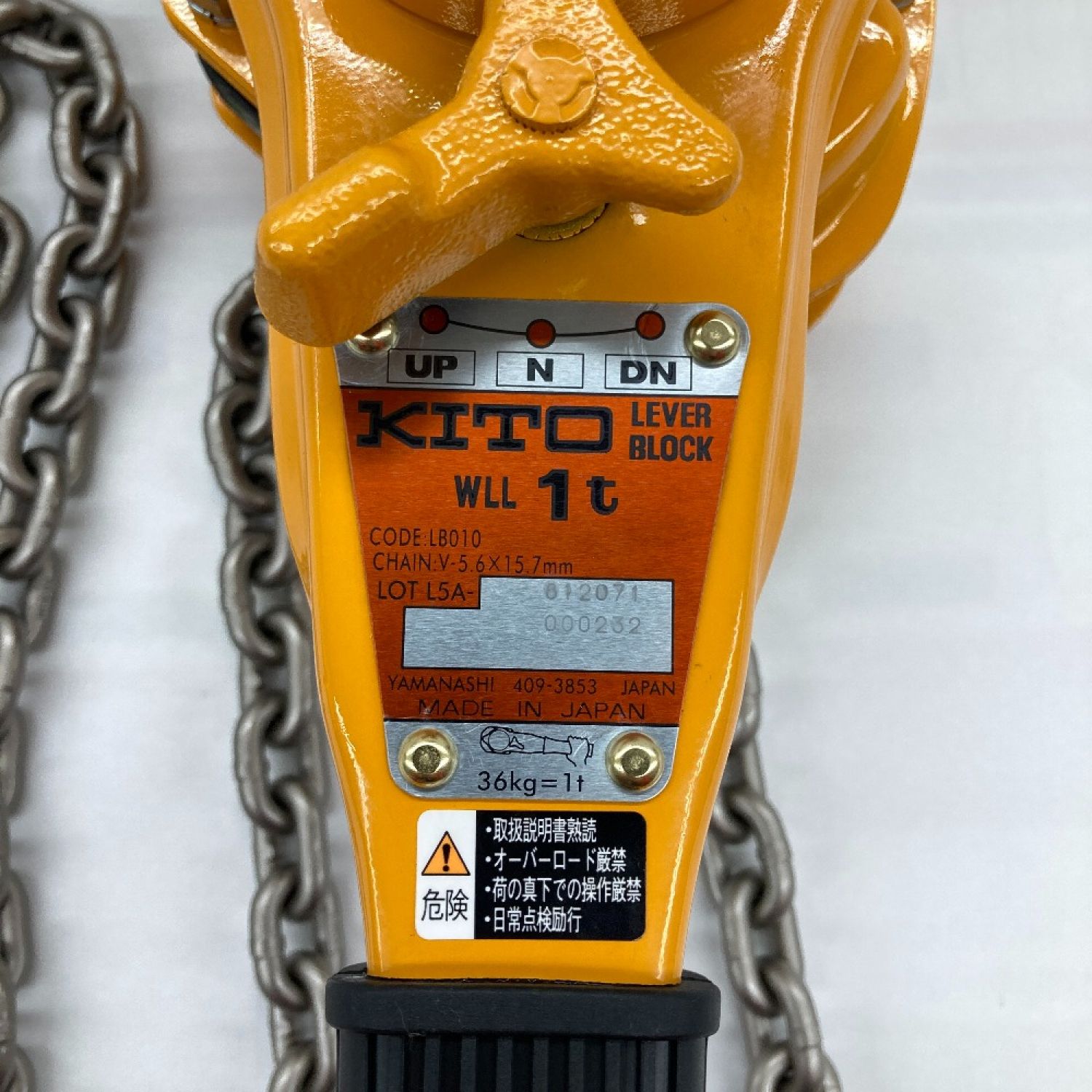 KITO レバーブロック LB010 - 中古 - なんでもリサイクルビッグバン