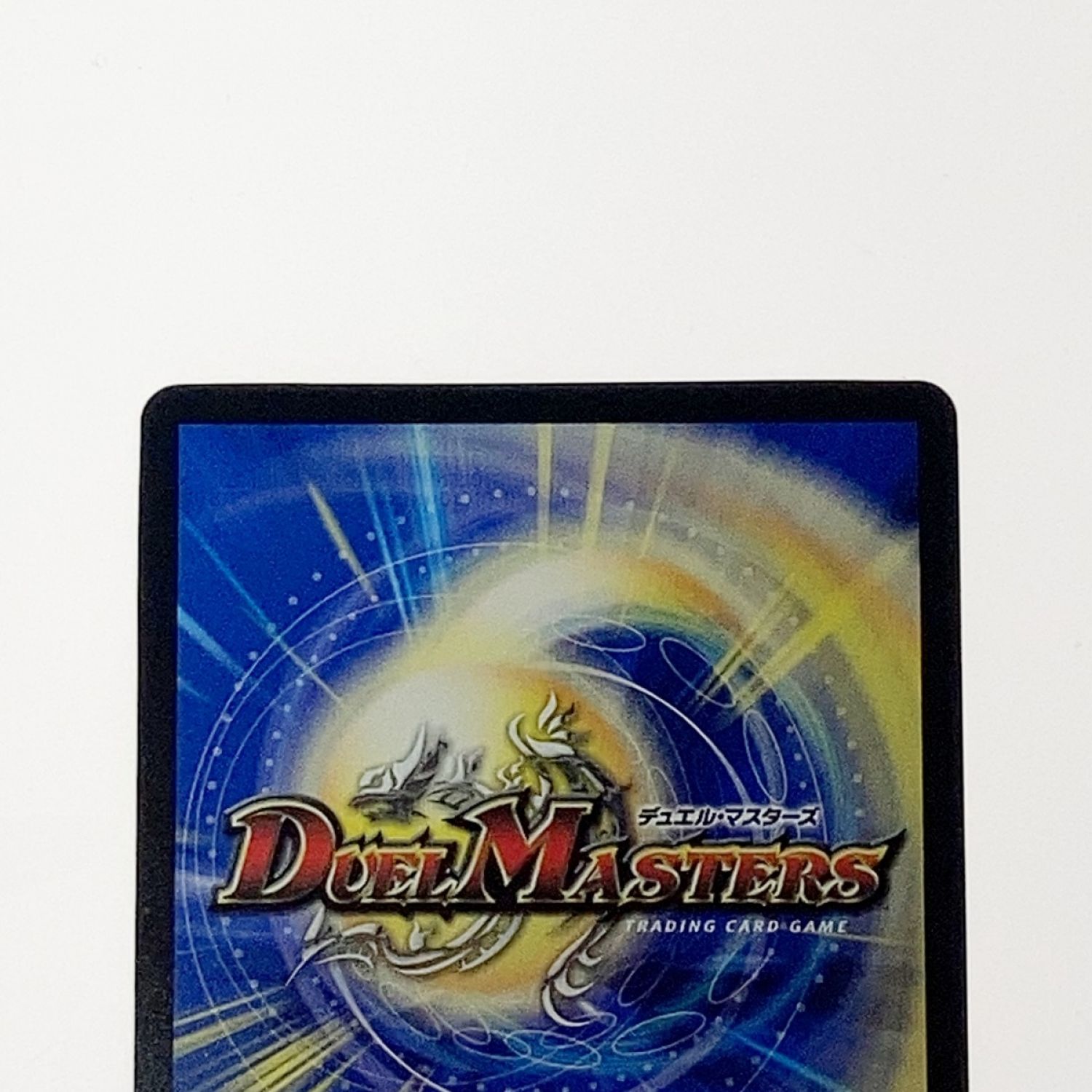 ュエルマスターズ トレカ 熱き侵略 レッドゾーンZ 23RP2X SR SPX/SP4 スーパーレア - 中古トレカ - なんでもリサイクルビッグバン