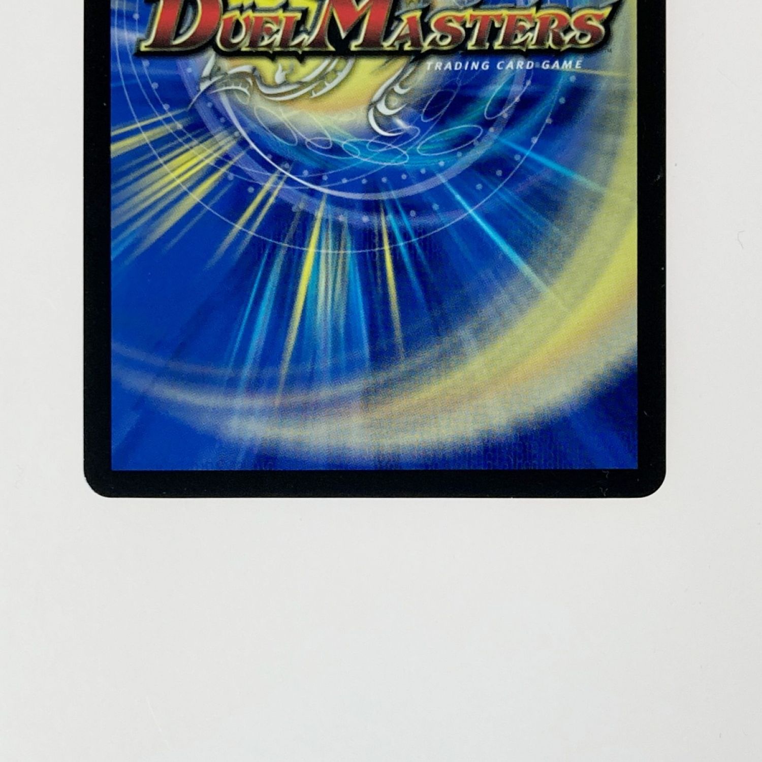 デュエルマスターズ トレカ 地雷冥土 The World Is Mane 24EX4-SR-秘9T/秘10 スーパーレア｜中古｜なんでもリサイクルビッグバン