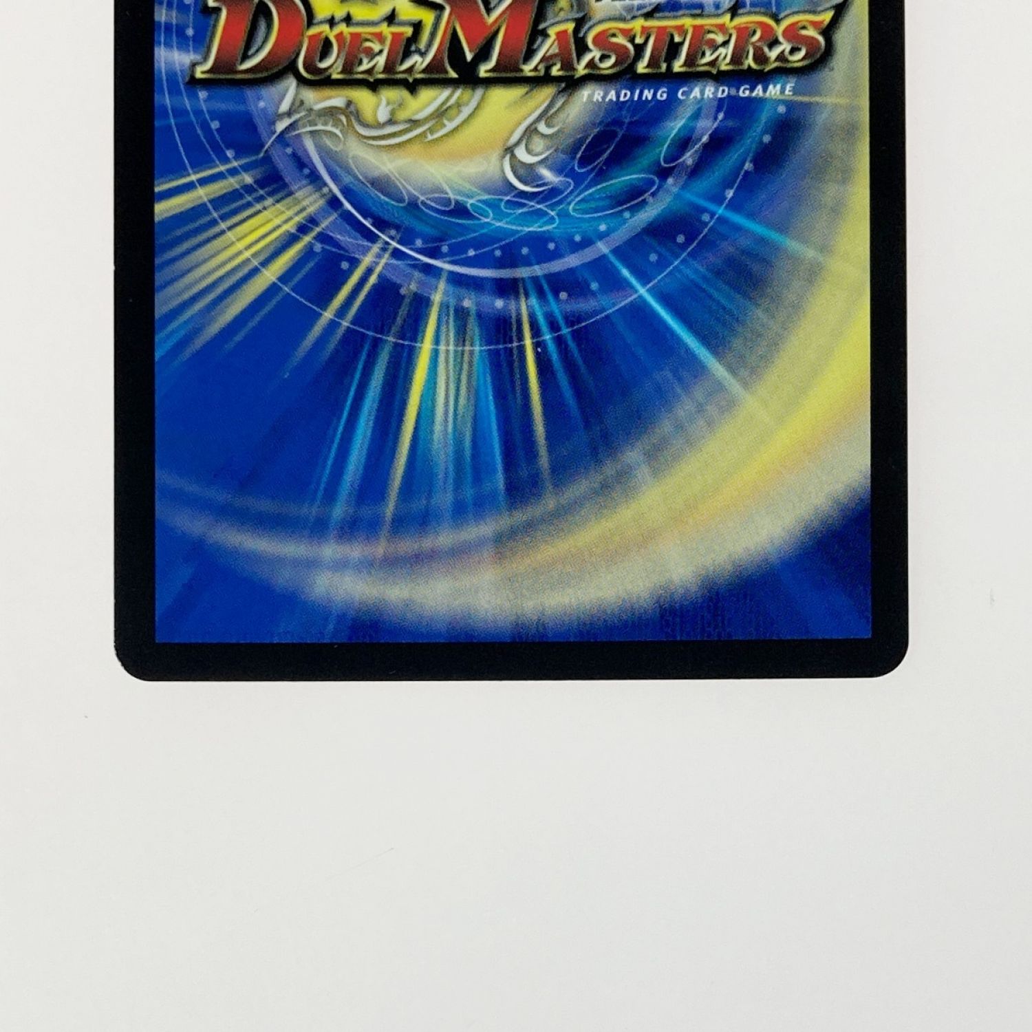 デュエルマスターズ トレカ 偽りの希望 鬼丸「終斗」23EX3-SR-S7/S10 スーパーレア - 中古トレカ - なんでもリサイクルビッグバン