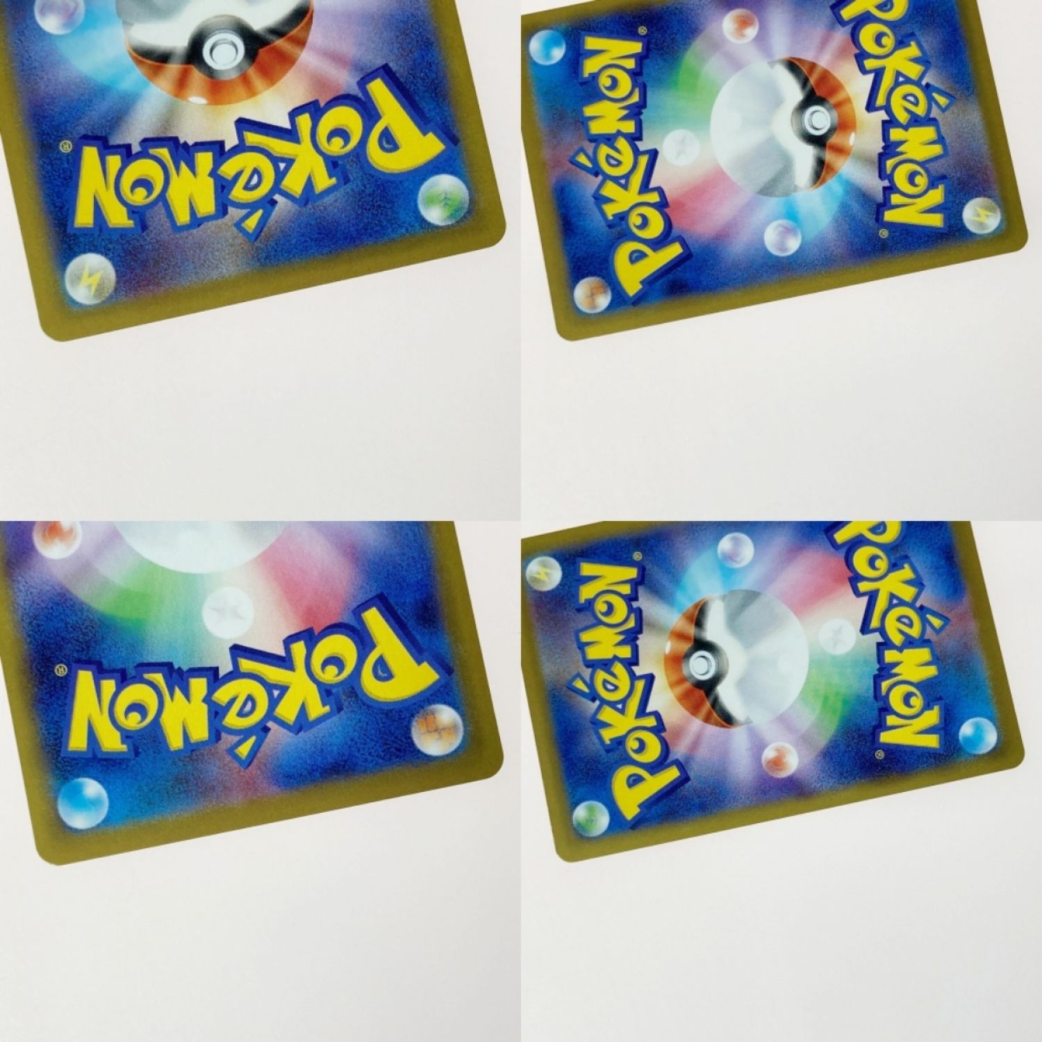 ポケモン ポケカ ロケット団のサカキ 129/098 SAR｜中古｜なんでもリサイクルビッグバン