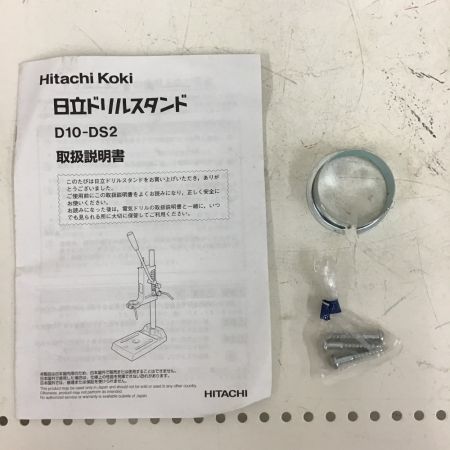 ドリルスタンド D10-DS2 - 中古 - なんでもリサイクルビッグバン