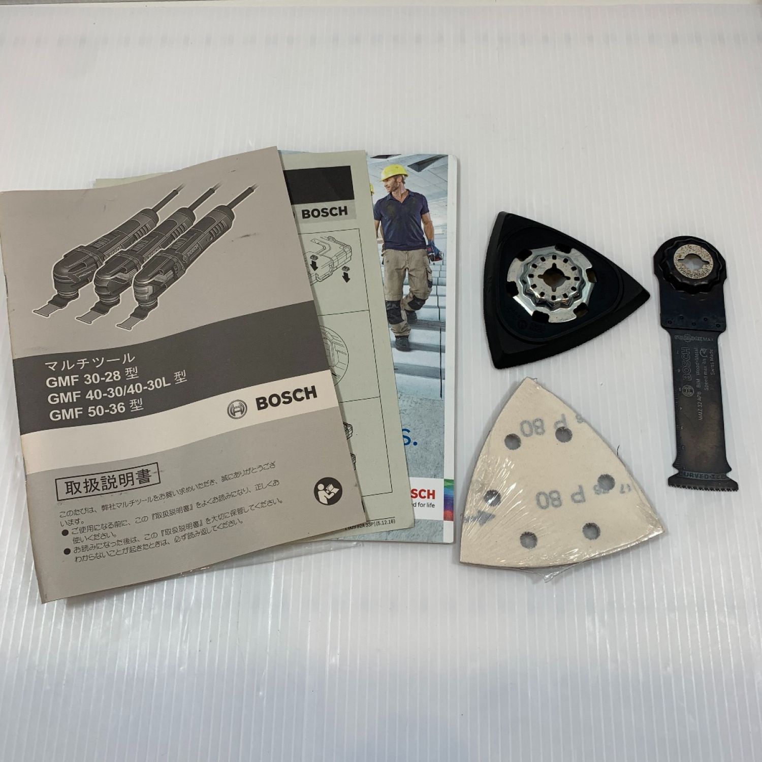 BOSCH ボッシュ 電動工具 マルチツール コード式 100v 80709665 GMF 50-36 グリーン - 中古工具・電動工具 - なんでもリサイクルビッグバン