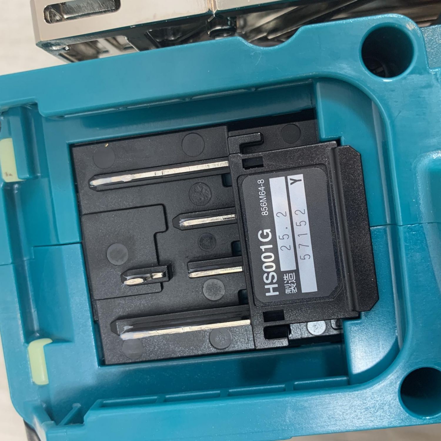 MAKITA マキタ 切断工具 丸のこ コードレス式 165mm 40v 2.5Ah 57152 HS001GRDX ブルー｜中古｜なんでもリサイクルビッグバン