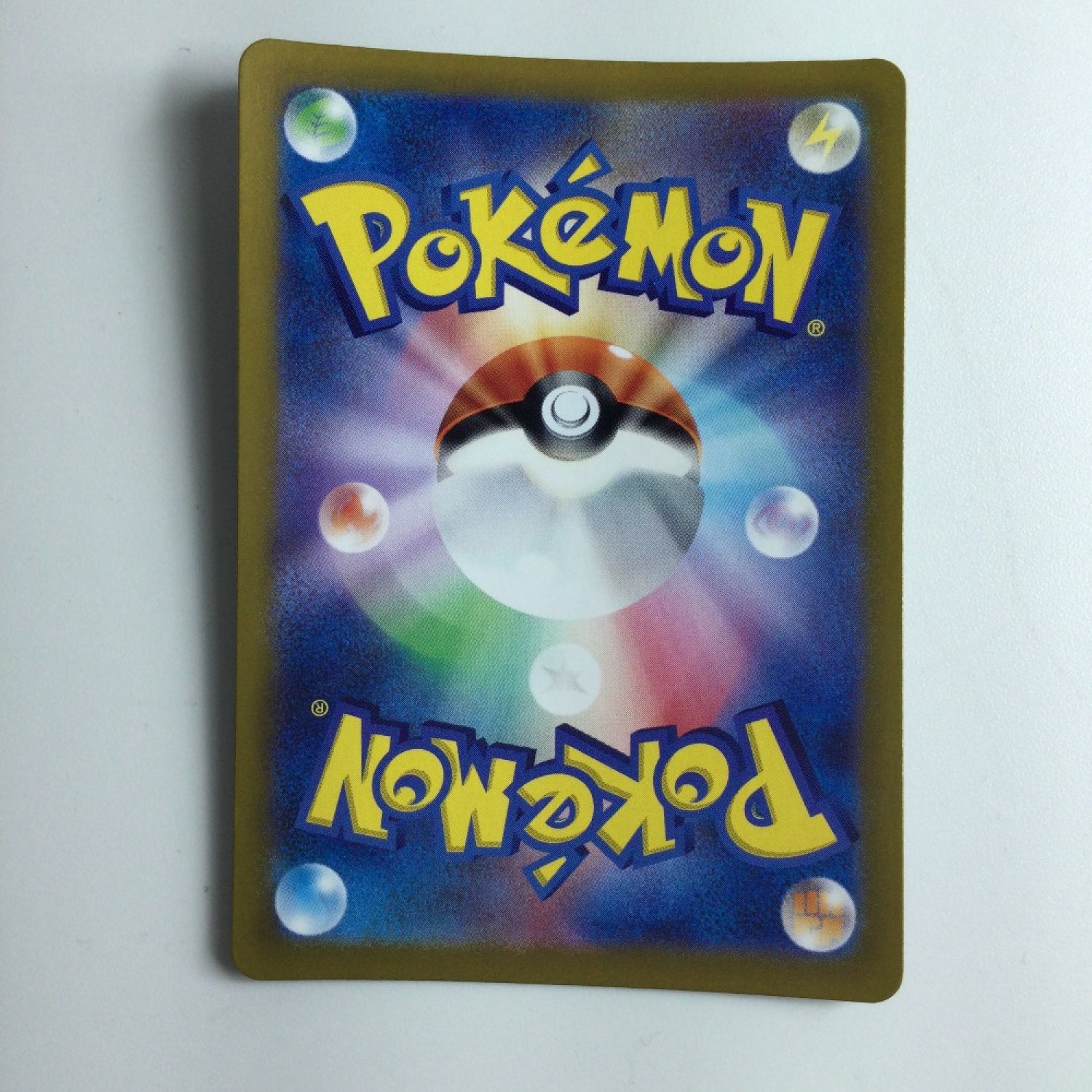 ポケモンカード キチチギスex 081/064/SV6A/B SR - 中古トレカ - なんでもリサイクルビッグバン