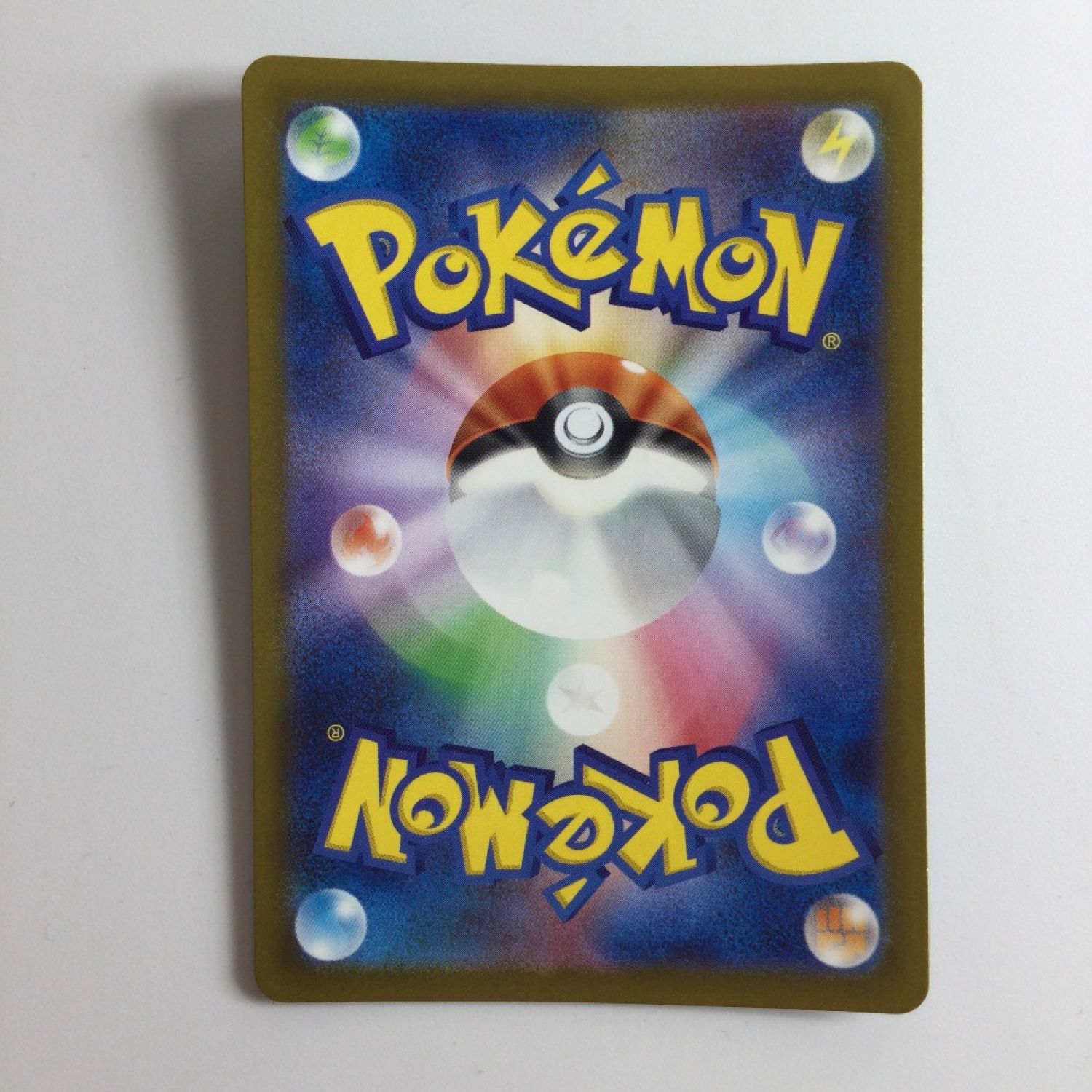 ポケモンカード メロコ 092/066/SV4K/B SAR｜中古｜なんでもリサイクルビッグバン
