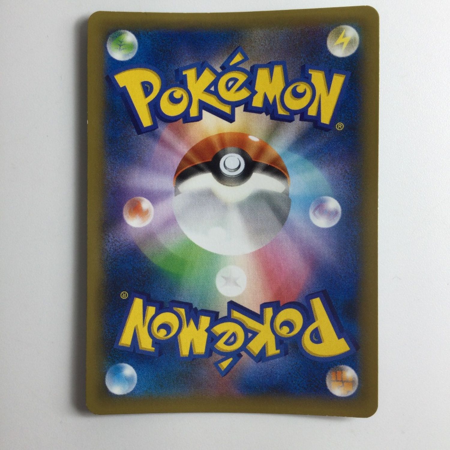 ポケモンカード 1ED)ガマゲロゲEX 098/096/XY3/O/1ED SR｜中古｜なんでもリサイクルビッグバン