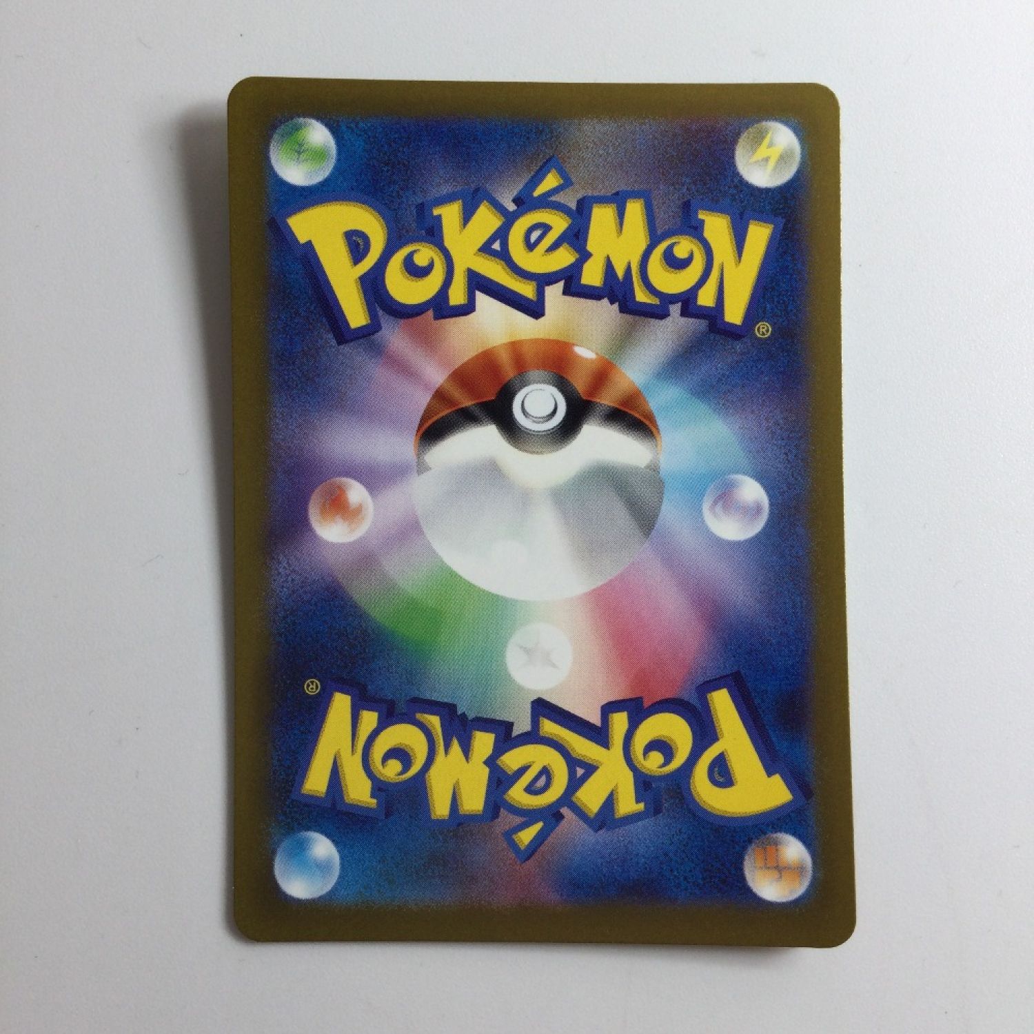 ポケモンカード 基本悪エネルギー 095/066/SV4K/B UR ポケカ - 中古トレカ - なんでもリサイクルビッグバン