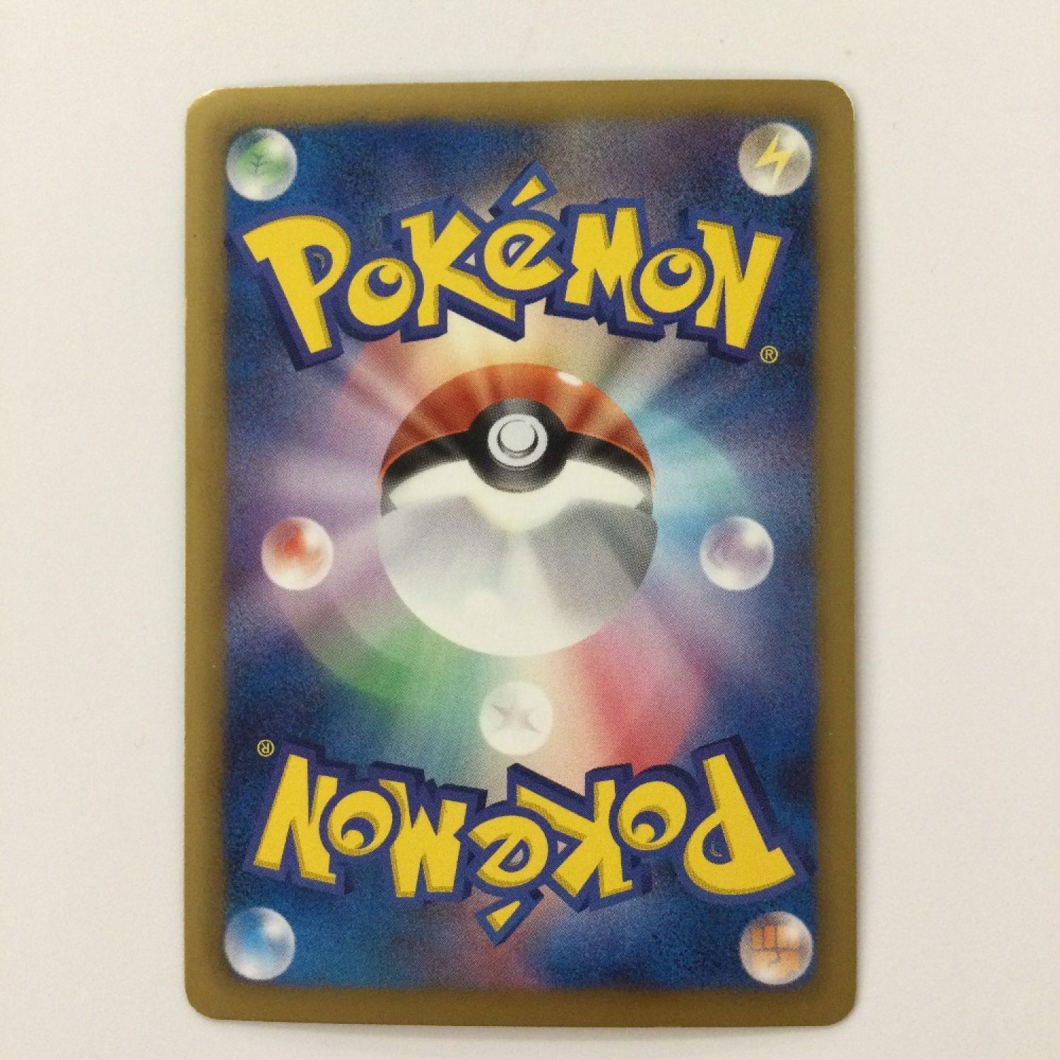 ポケモンカード 1ED)メロエッタEX 025/020/SC/SR/1ED SR - 中古トレカ - なんでもリサイクルビッグバン