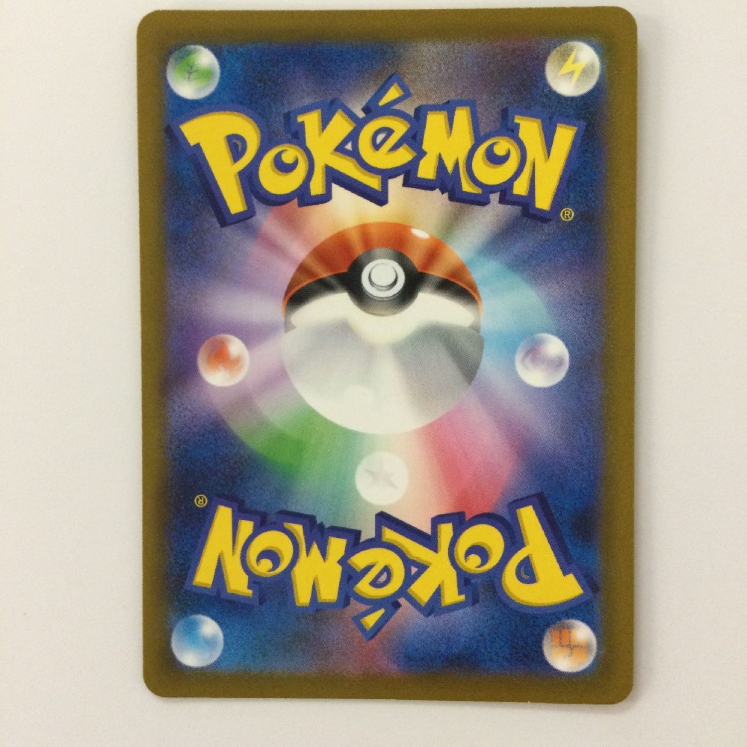 ポケモンカード カウンターキャッチャー 094/066/SV4M/B UR ポケカ｜中古トレカ｜なんでもリサイクルビッグバン