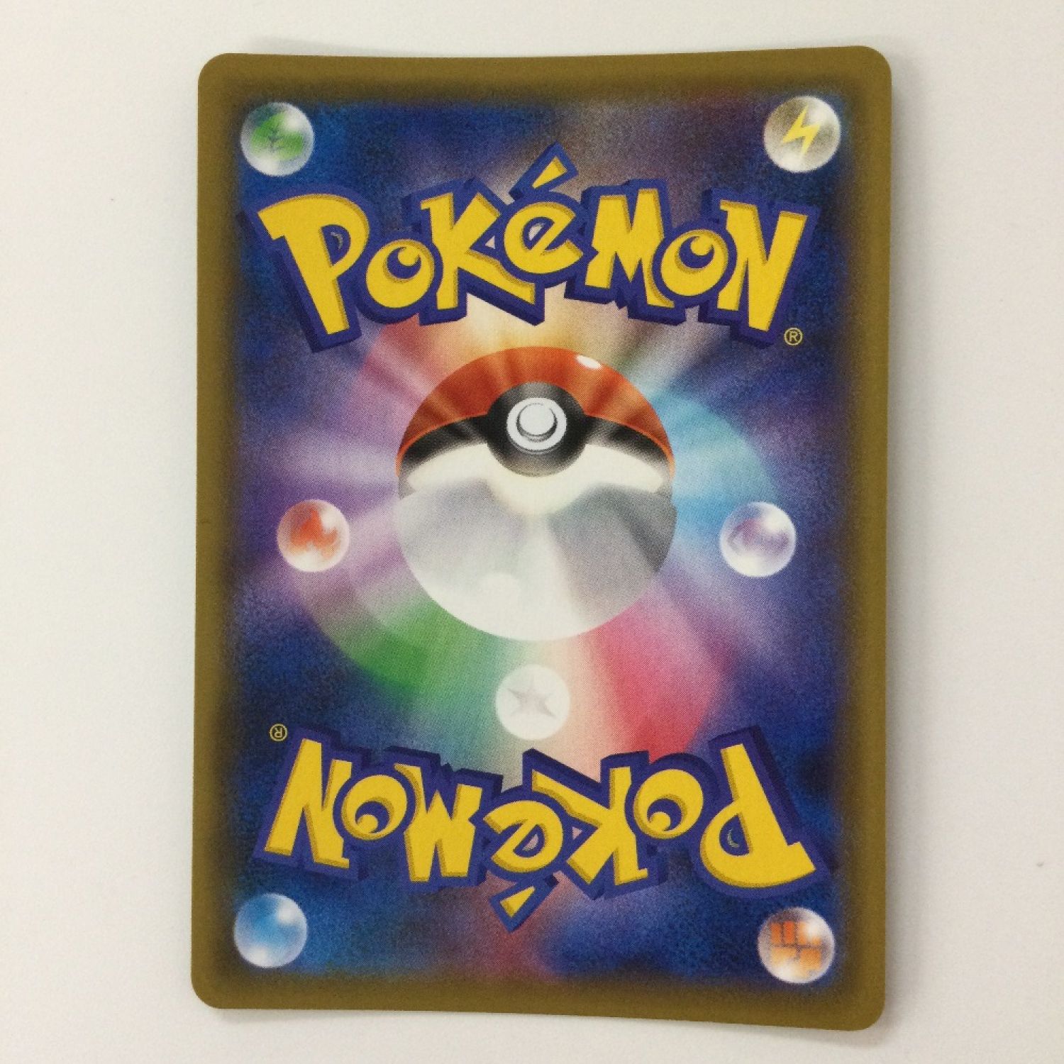 ポケモンカード シャクヤ 082/070/S6K/B SR ポケカ｜中古｜なんでもリサイクルビッグバン