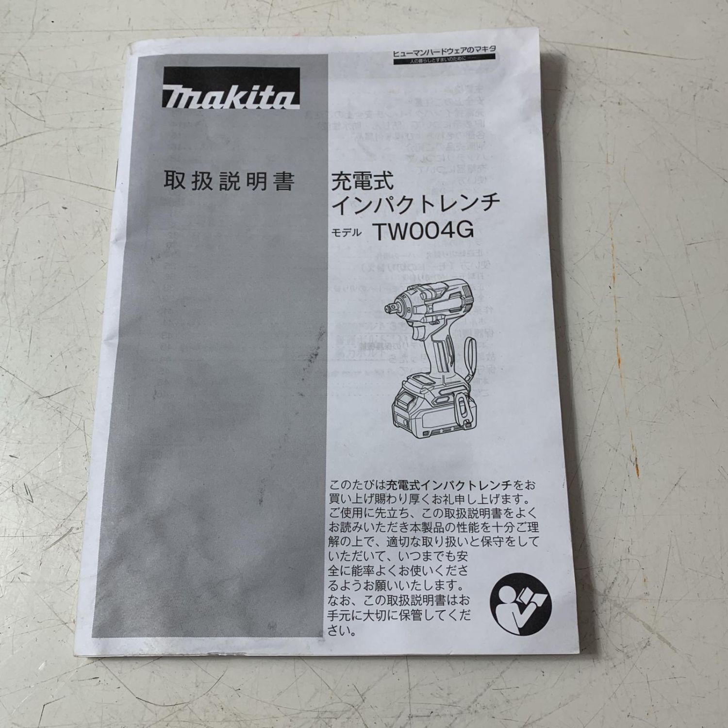 MAKITA マキタ 充電式インパクトレンチ TW004G ブルー｜中古工具｜なんでもリサイクルビッグバン