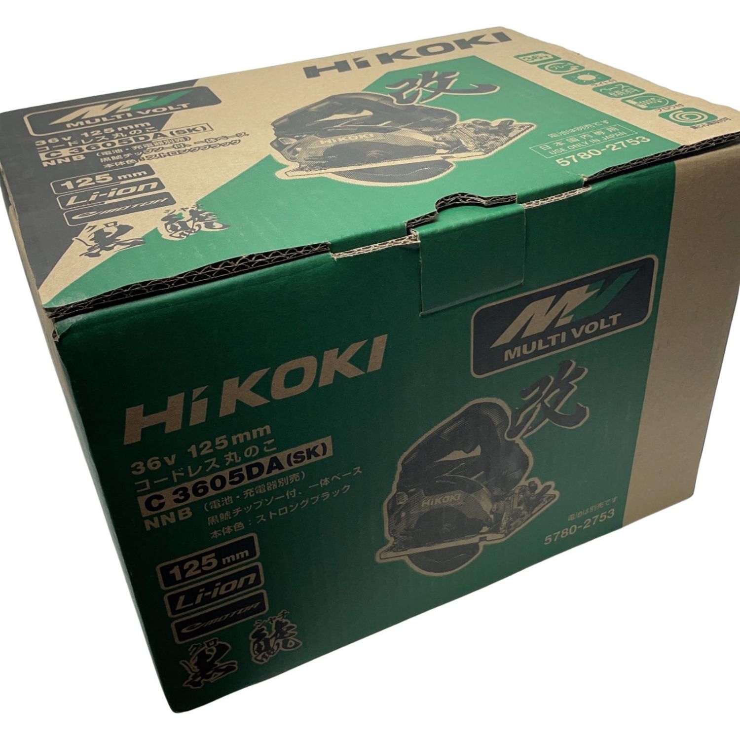 HiKOKI ハイコーキ 丸のこ C3605DA｜中古｜なんでもリサイクルビッグバン